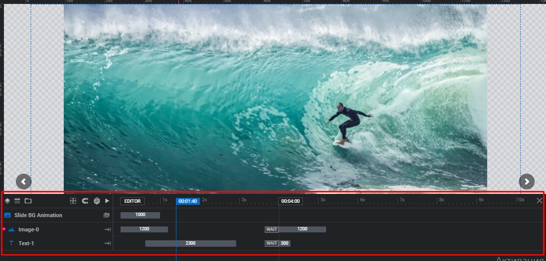 Slider Revolution: The Ultimate Guide